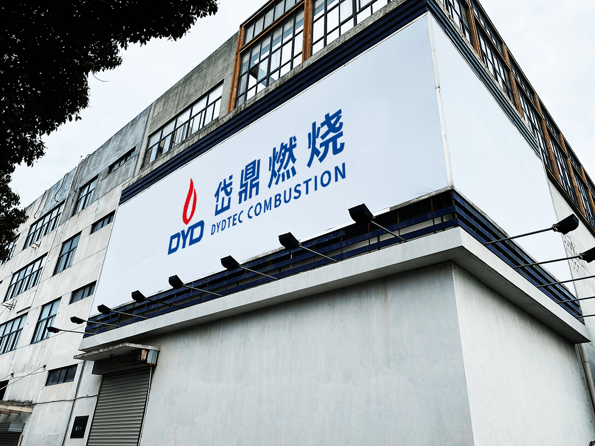 Company Introduction - DYDTEC Combustion Equipment Group